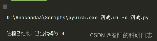 PyQt入门教程_python qt-CSDN博客