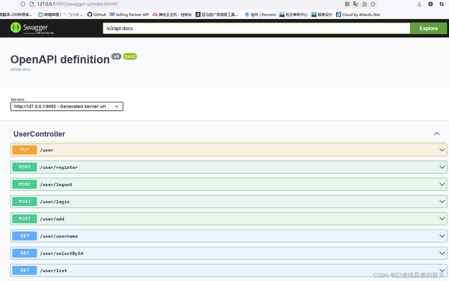 SpringDoc API文档工具集成SpringBoot - Swagger3_springdoc和swagger-CSDN博客