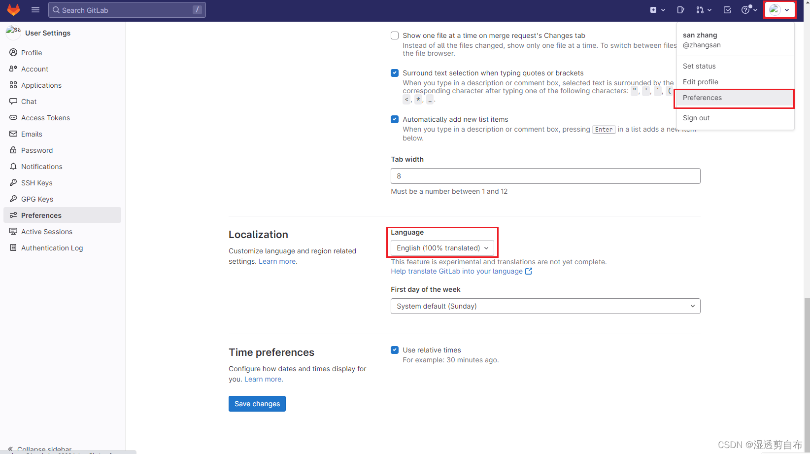 ubuntu云服务器安装配置gitlab及使用git管理代码超详细教程_ubuntu 安装gitlab-CSDN博客