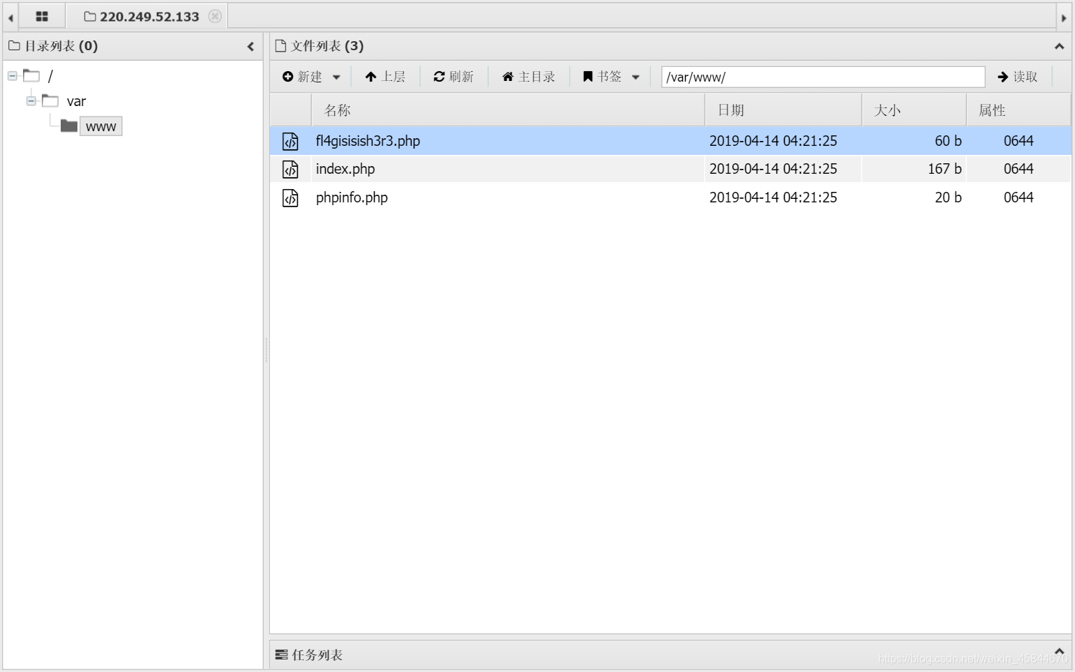 【XCTF 攻防世界】WEB 高手进阶区 Web_php_include_hello参数将-CSDN博客