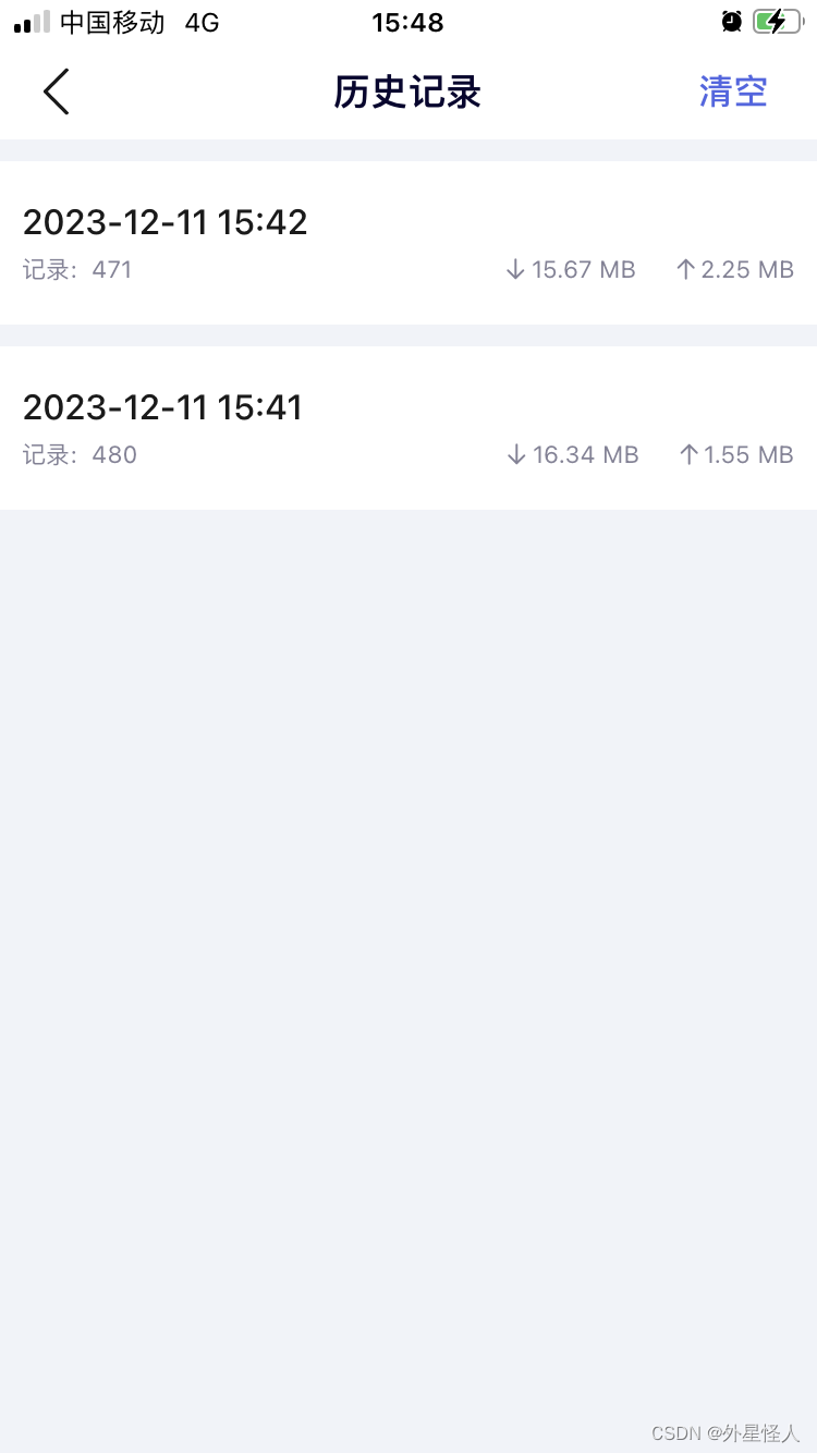 移动端iOS免费抓包神器，Spider Proxy-CSDN博客