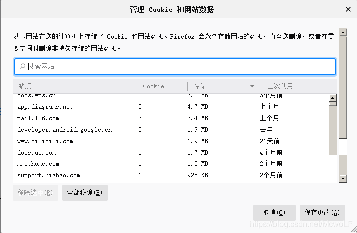 SQLite实例：Firefox cookies_cookies.sqlite-CSDN博客