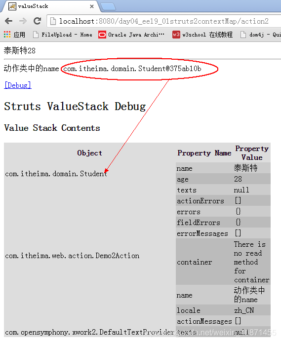 Struts2（四）ContextMap、Struts2对EL表达式的改变、常用标签、防止表单重复提交_struts2 el表达式怎么该值-CSDN博客