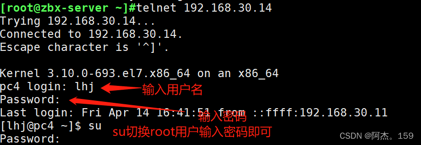 telnet远程管理linux主机及Zlib、openssl、openssh升级_zlib升级-CSDN博客