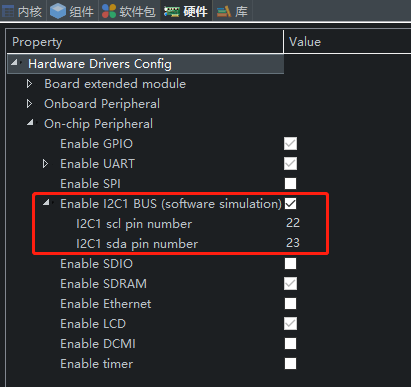 【STM32H750】玩转ART-Pi（三）——如何在ART-PI上创建TouchGFX工程_stm32h750i-art-pi.-CSDN博客