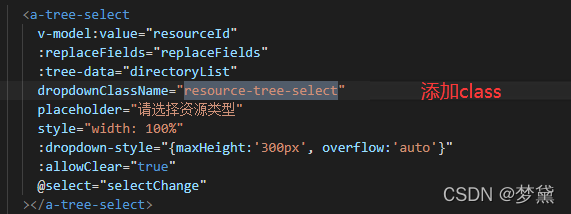 antd treeSelect 设置父节点仅用于折叠/展开_antd tree 父节点只打开-CSDN博客