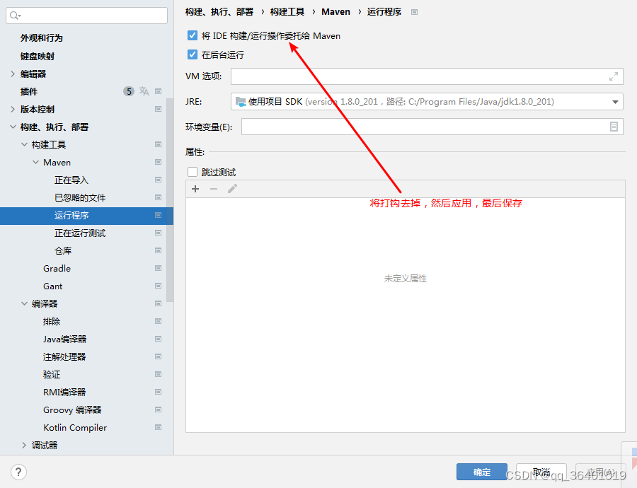 org.junit.platform.commons.JUnitException: TestEngine with ID ‘junit ...