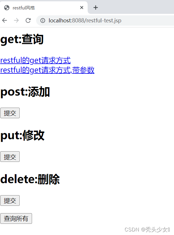 springmvc中使用RESTful_springmvc restful-CSDN博客