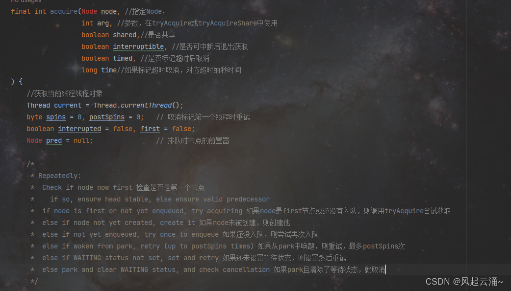 Java Lock源码解读-CSDN博客