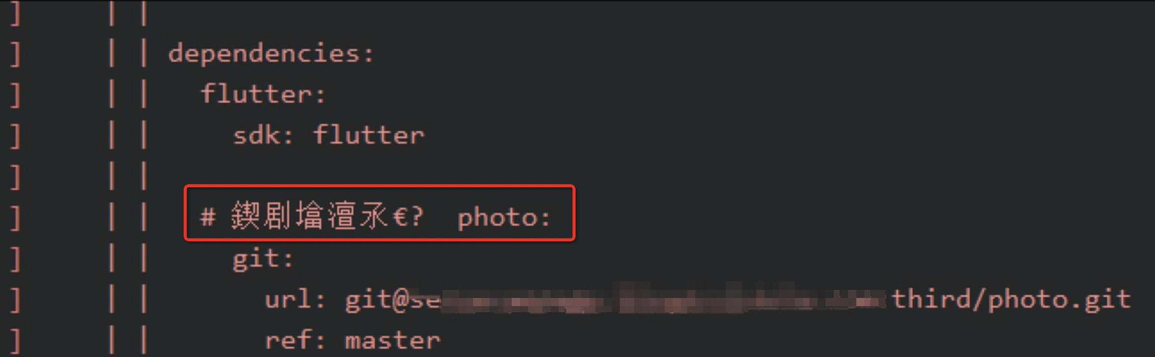 Flutter Expected a key while parsing a block mapping报错解决_flutter_小_bug-华为开发者空间