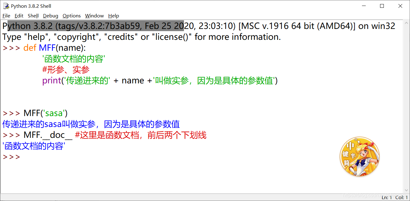 小甲鱼python听课笔记 P18 P20 函数部分python中有findstr函数吗 Csdn博客 8222