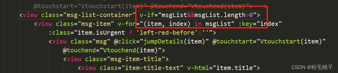 v-if判断length属性会报错_v-if length-CSDN博客