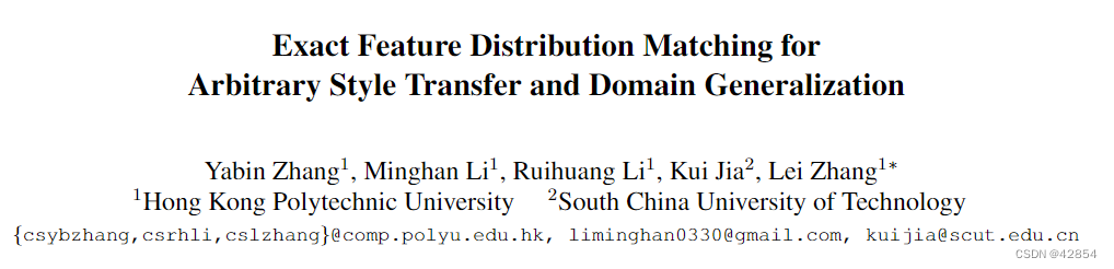 【翻译】Exact Feature Distribution Matching for Arbitrary Style Transfer and Domain Generalization ...
