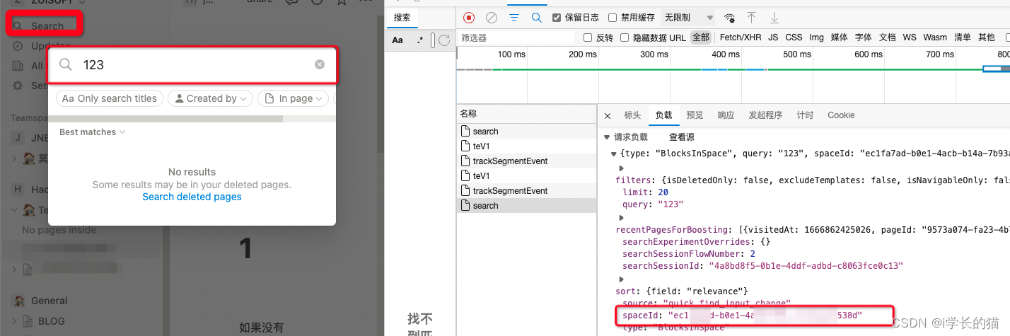 [alfred] notion_notion alfred-CSDN博客