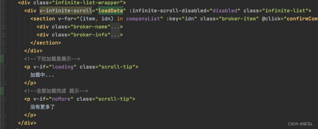 Vue Element Ui Infinite Scroll无限滚动实现懒加载elementui滚动列表 Csdn博客