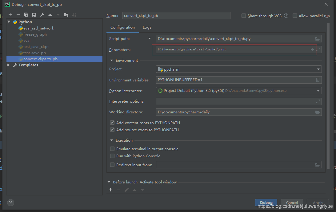 tensorflow模型固化（一）_tensorflow固定参数-CSDN博客