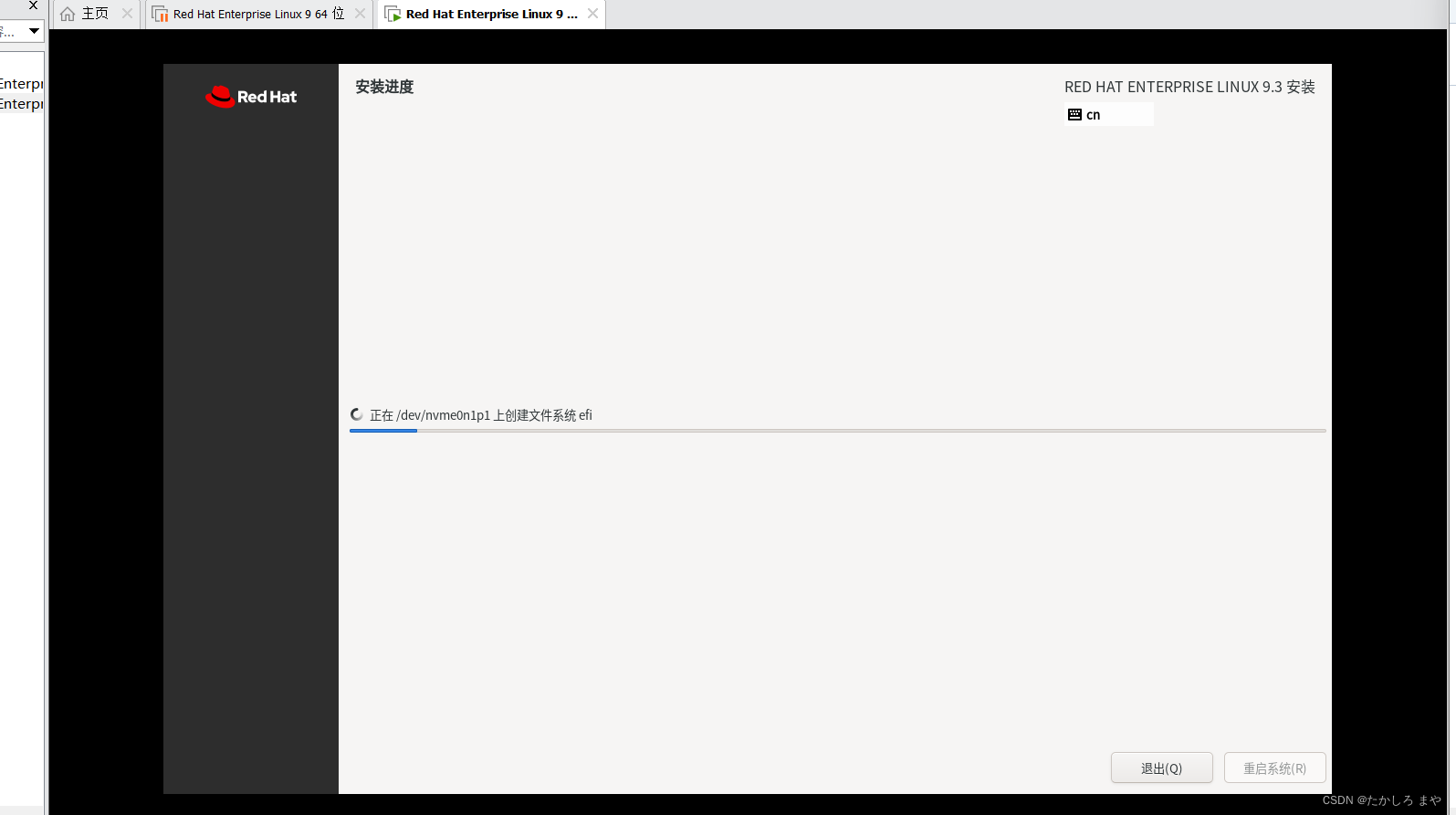 red-hat9.0安装教程（附带资源）（虚拟机）_redhat9.0安装教程-CSDN博客