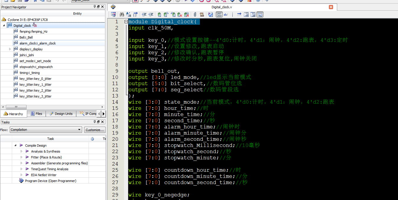 多功能数字钟设计verilog代码ax301开发板quartus多功能数字钟 Verilog Csdn博客