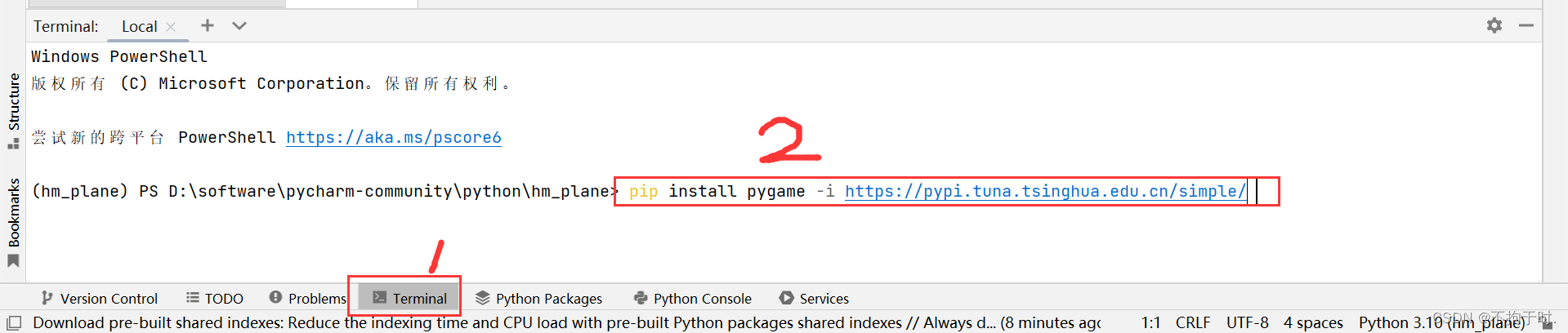 【python飞机大战游戏实战笔记】黑马程序员python教程项目实战记录【超详细】黑马程序员飞机大战完整代码 Csdn博客 