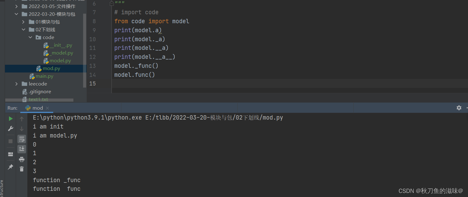 python - 模块与包_comfyui默认第三方库 site-packages安装路径-CSDN博客