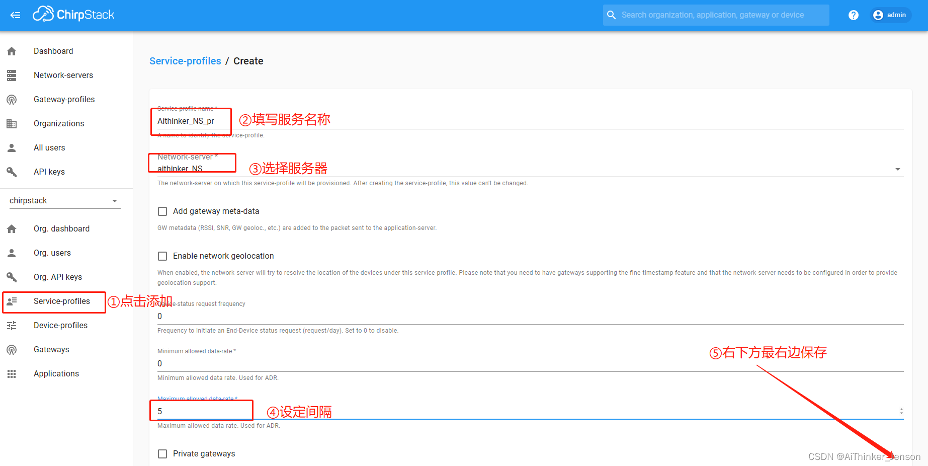 windows下Ra-08H接入自建chirpstack服务器，使用MQTT通信教程_chirpstack codec-CSDN博客
