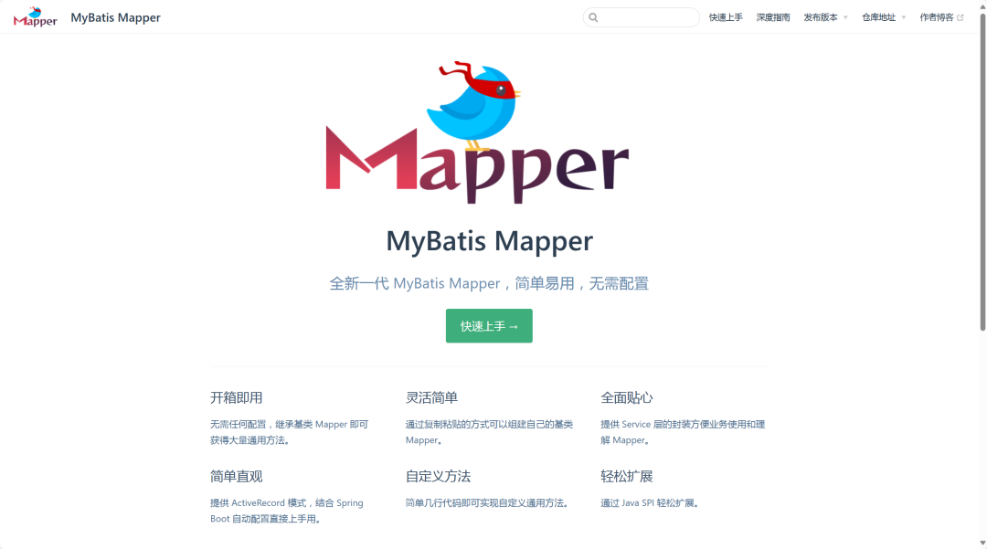 一款优秀的持久层框架MyBatis，强大灵活，不愧是国内最流行（带私活）_mybatis-flex框架后台-CSDN博客