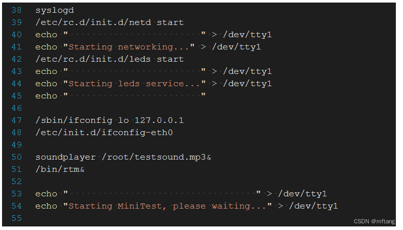 root_fs文件系统结构分析和内核加载流程_root fs-CSDN博客