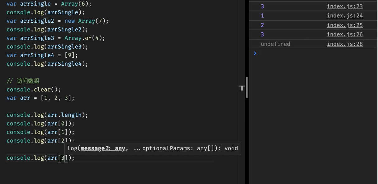 前端知识案例41 Javascript基础语法 访问数组 Csdn博客
