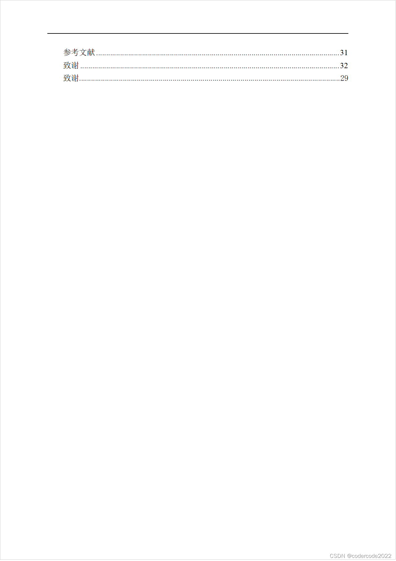 基于springboot“智慧食堂”的设计与实现-CSDN博客