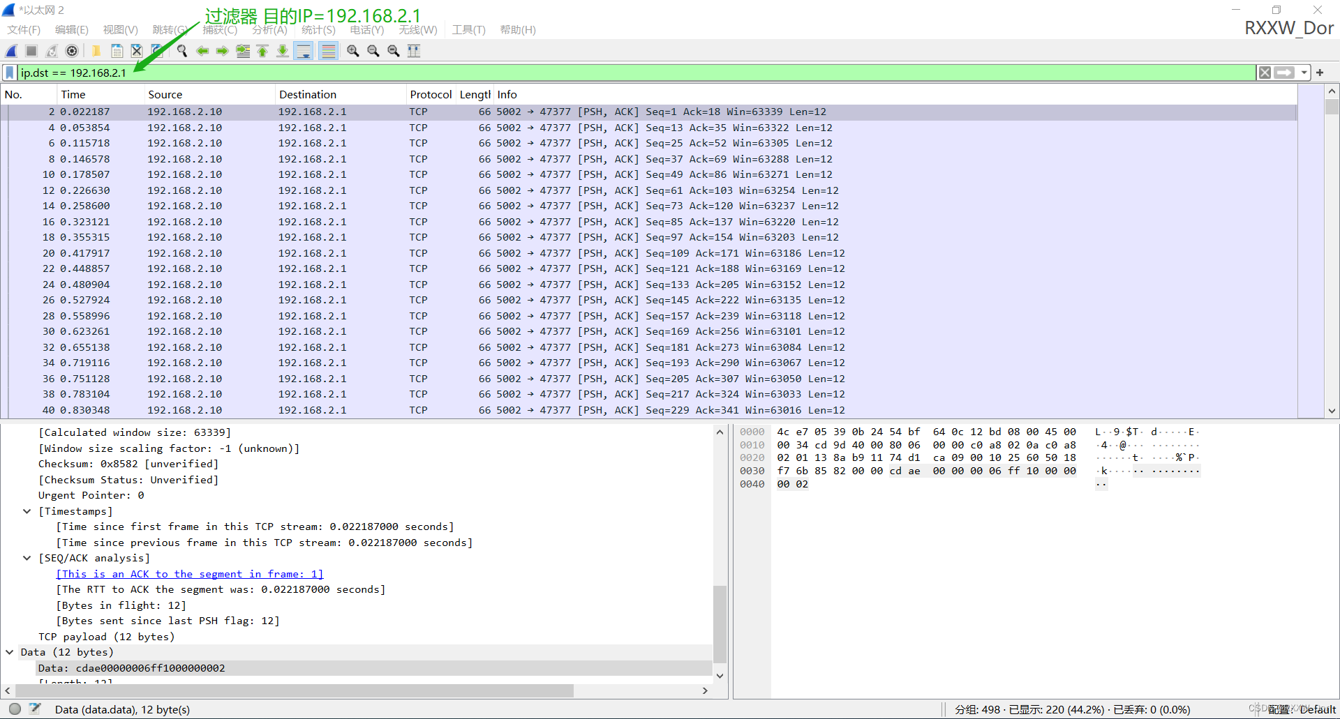 以太网抓包软件Wireshake应用介绍( SMART PLC MODBUSTCP通信)_modbus tcp抓包工具-CSDN博客