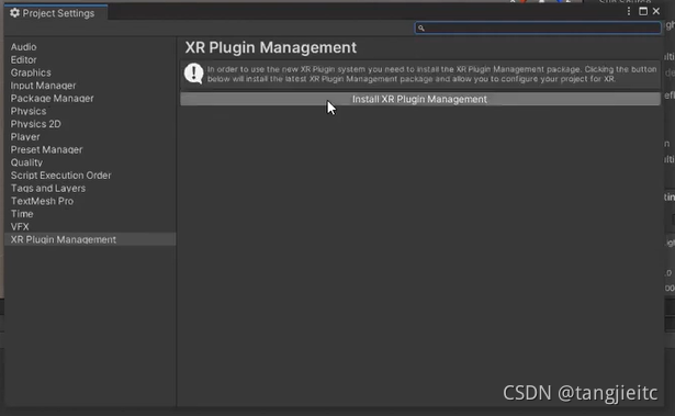 UnityVR-初识Unity-第一步-搭建Oculus开发平台_unity oculus sdk-CSDN博客