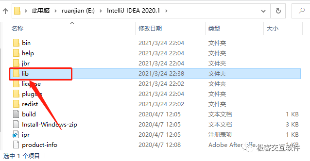 IDEA 2020免费下载（附安装教程）_idea2020下载-CSDN博客