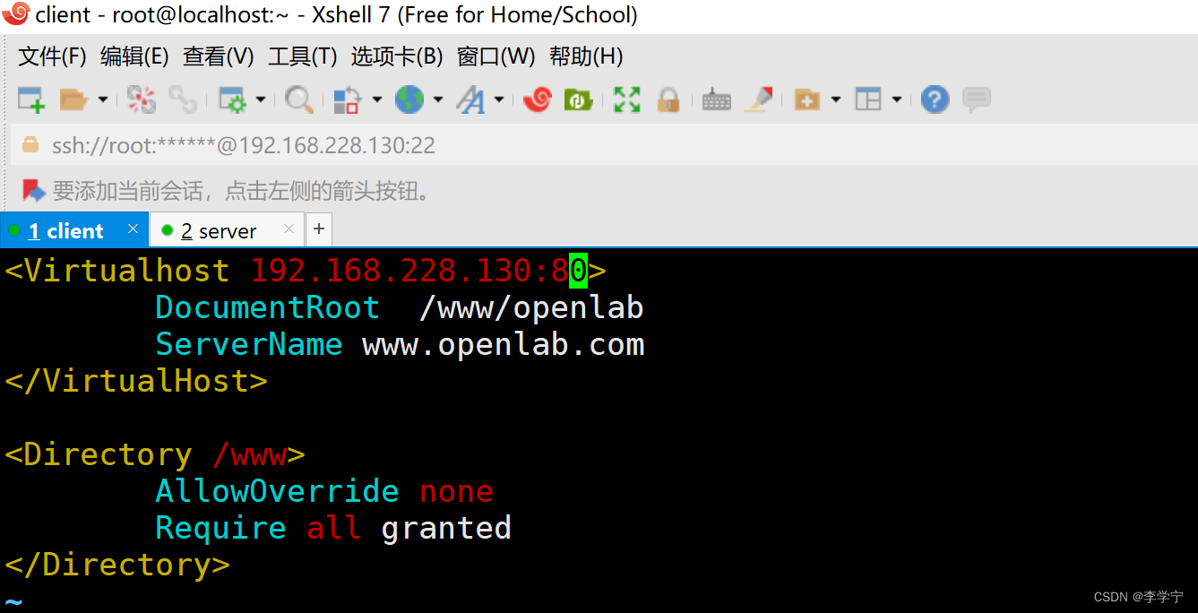 配置OpenLab网站：子域管理与用户权限设置-CSDN博客