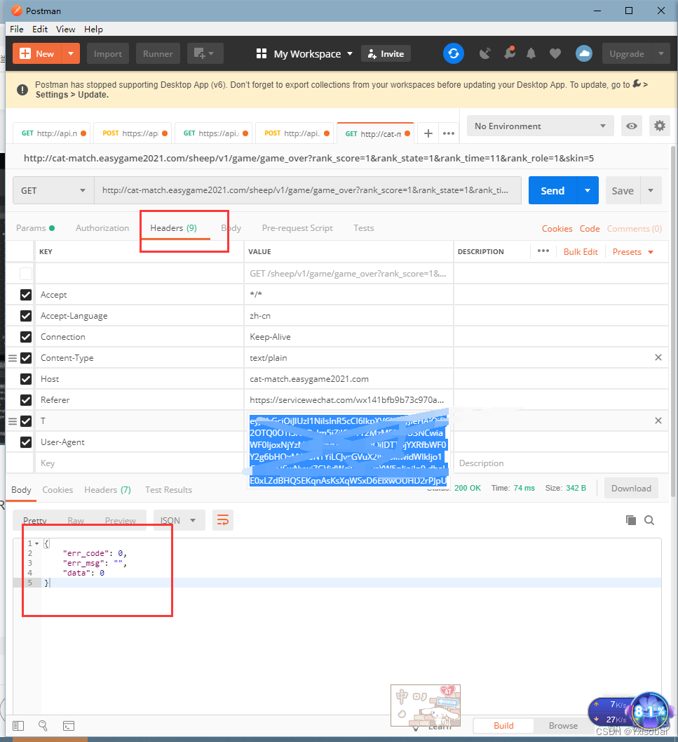 API开发（c#窗体）_c#api开发手册-CSDN博客
