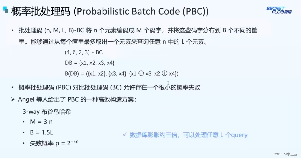 PIRANA: Faster Multi-query PIR via Constant-weight Codes（论文解析）-CSDN博客