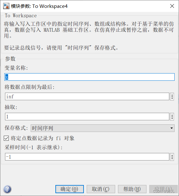 matlab 的 APPDESIGNER 新版本_matlab app designer的变量是保存在workspace吗-CSDN博客