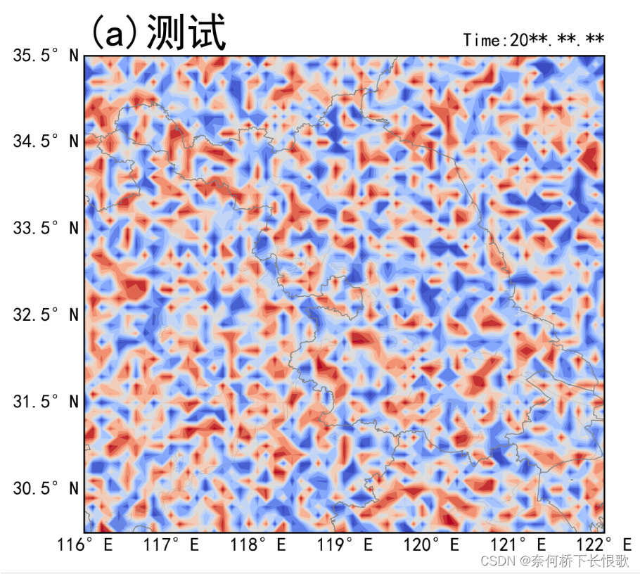 Python白化,绘制省份或区域contourf图,直接应用!python Contourf Csdn博客