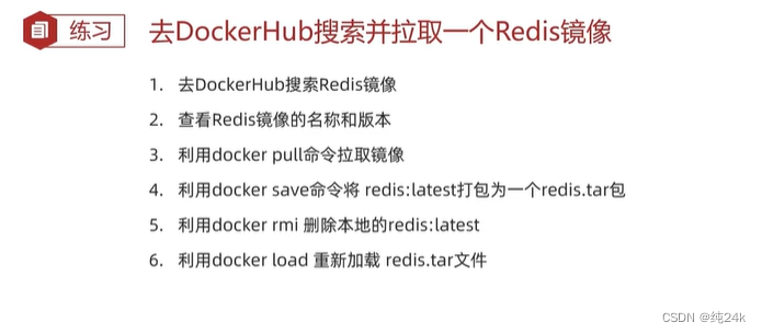 SpringCloud微服务（二）网关GateWay、Docker、Dockerfile、Linux操作超详细_spring cloud gateway部署到云服务器上-CSDN博客