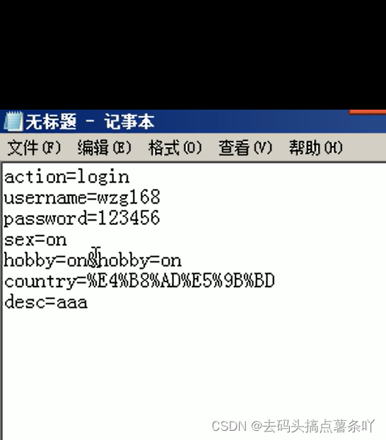 第二次html-CSDN博客