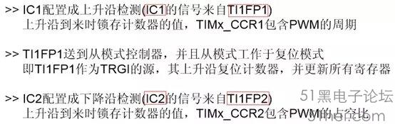 STM32定时器的输入捕获中的（TIm与ICn详解）_stm32引脚功能说明 tim后channel的n是什么意思-CSDN博客