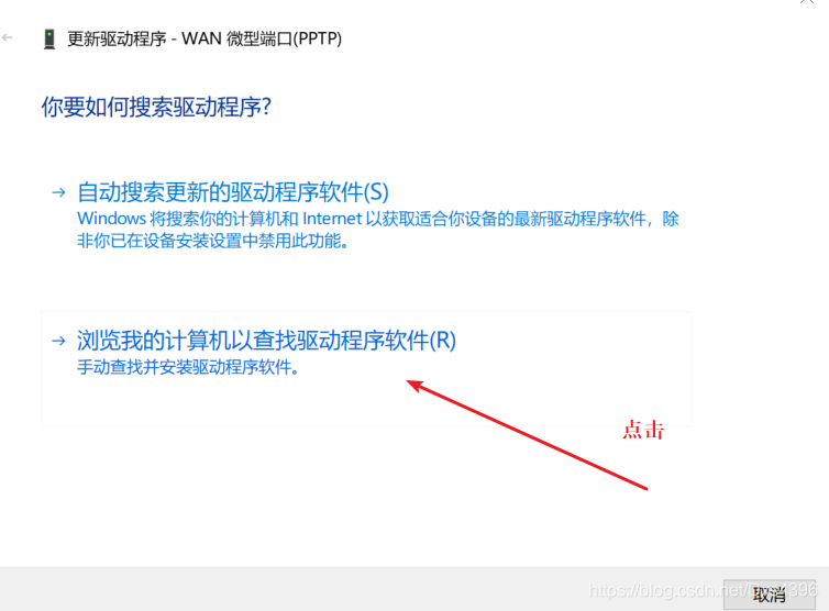 头皮发麻之win10宽带拨号错误797_win10拨号上网错误797-CSDN博客