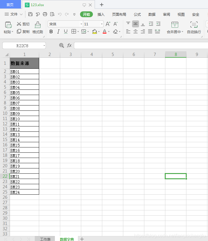 使用POI设置Excel其他sheet中的数据作为数据有效性来源_java poi 设置excel数据验证来源-CSDN博客