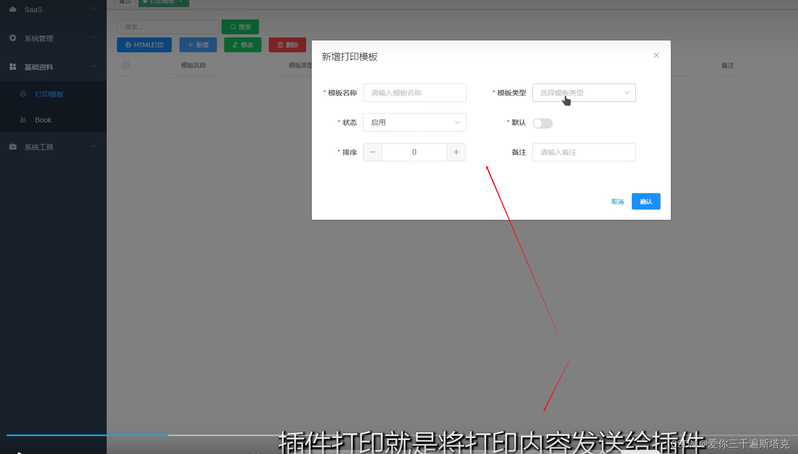 文本，vue实现打印的方式，打印机的种类有多少，浏览器打印html，右键，2打印插件，3指令打印vue Print Nbvue 打印 Csdn博客
