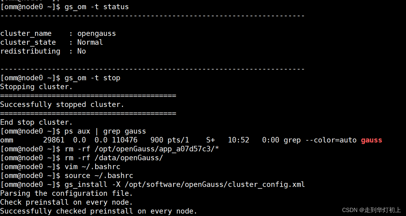 openGauss（2）：安装部署 - 单机_opengauss安装部署流程-CSDN博客