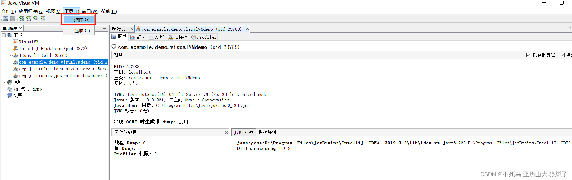 JVM（13）：虚拟机性能分析和故障解决工具之Visual VM_visualvm-CSDN博客