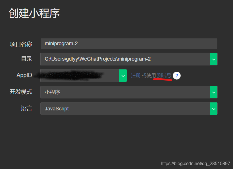 uniapp编译微信小程序报错Cannot read property ‘forceUpdate‘ of undefined_uni-app cannot read properties of ...