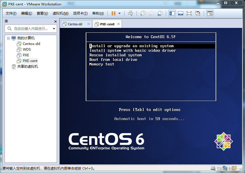 Linux搭建PXE服务器_linux pxe服务器搭建-CSDN博客