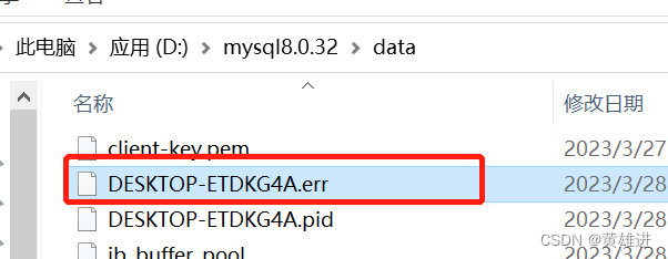 保姆级手把手解决 Error Code: 1175. You are using safe update mode-CSDN博客
