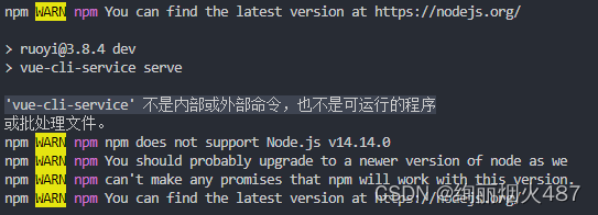 ‘vue Cli Service‘ 不是内部或外部命令,也不是可运行的程序内网环境提示vue Cli Service Csdn博客