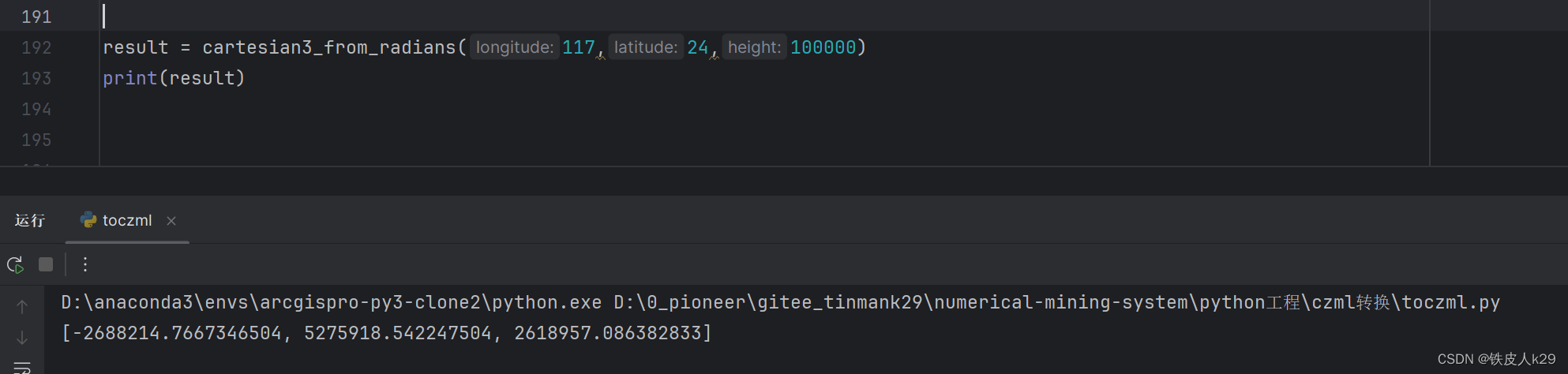 python实现经纬度转笛卡尔坐标（czml文件制作）_pyproj 经纬度高程 转 3d笛卡尔坐标-CSDN博客